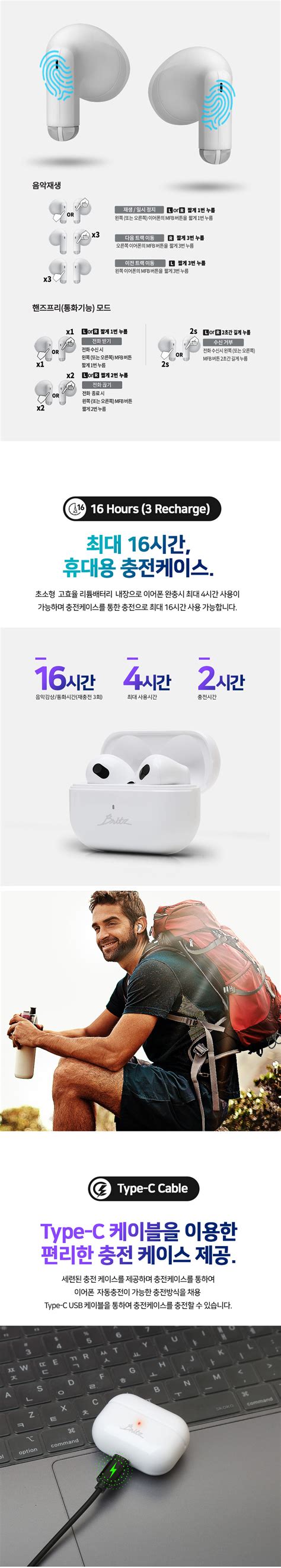 Threego 브리츠 Minipods 미니팟 오픈형 블루투스 이어폰 핫트랙스