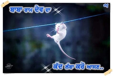 Baba Ramdev Da Kadd Lamba Karo Asan Desi Comments