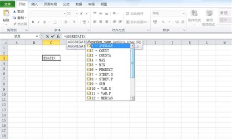 一個萬能函數包含求和計數平均等19種功能，職場老手都沒有見過 每日頭條