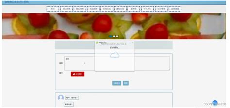 Python Django毕业设计食堂窗口美食评价系统（程序lw）美食点评系统 Csdn博客