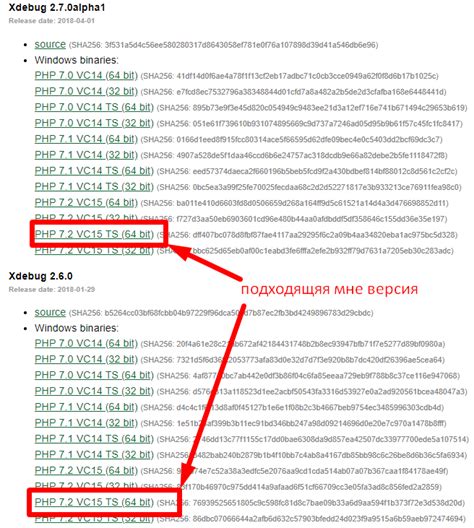 Устранение проблем с запуском Xdebug на Openserver Ручная установка