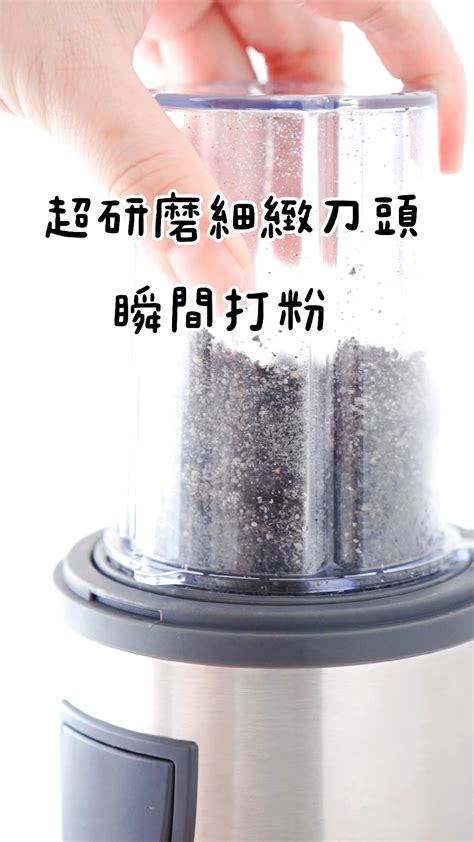 Qq純米麻糬輕鬆做！大同多功能食物調理機評測：果汁機食物處理機研磨杯剝蒜器四機合體，磨攪榨剝都難不倒！ 一次滿足三個願望的大同多功能