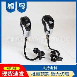 适用于大众LED CC 速腾 途观 POLO自动挡换挡手球挂挡档把头改装 阿里巴巴