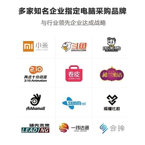 【手慢无】国产主机降价了！宁美i5高性能主动秒杀低至2070元台式电脑导购 中关村在线
