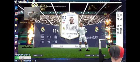 이상호 베컴 은카 Ea Fc 온라인 에펨코리아