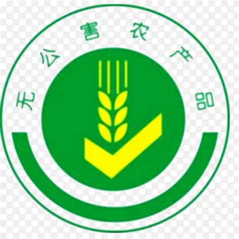 简约食品安全标志PNG图片素材下载 图片编号9370651 PNG素材网