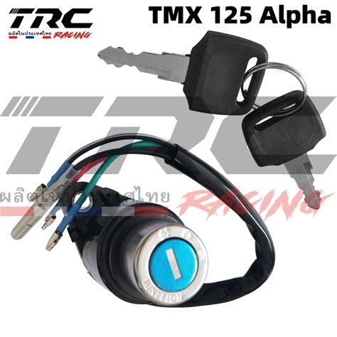 Trc Honda Tmx 125 Alpha Tmx 155 Ignition Switch Tmx Supremo Motorcycle