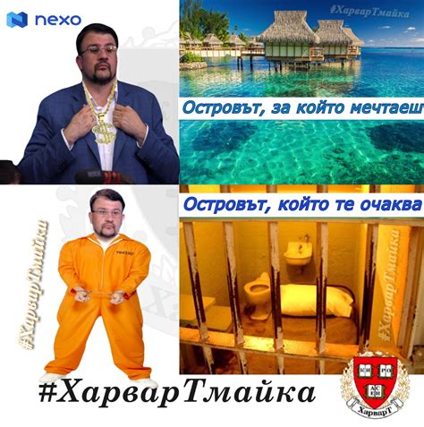 ИСТЕРИЯ В МРЕЖАТА Вижте как Делян Пеевски разхожда Партията на пудела