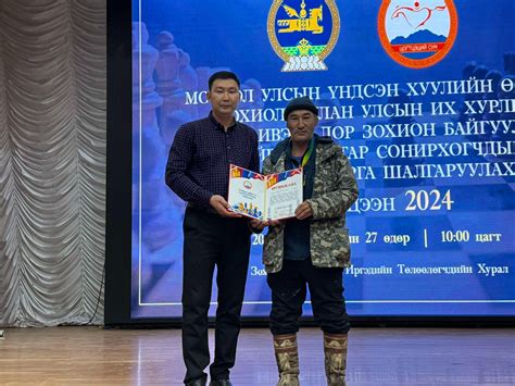 СУМЫН АВАРГА ШАЛГАРУУЛАХ ШАТРЫН ТЭМЦЭЭН АМЖИЛТТАЙ ЗОХИОН БАЙГУУЛАГДЛАА