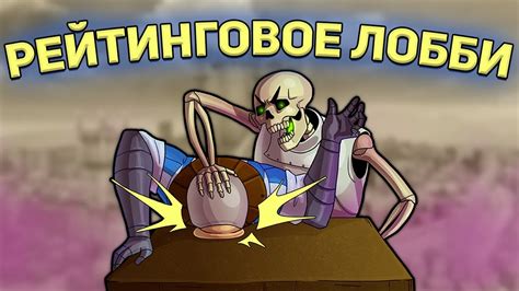 У ГЕРОЕВ 5 ПОЯВИЛОСЬ РЕЙТИНГОВОЕ ОНЛАЙН-ЛОББИ - YouTube