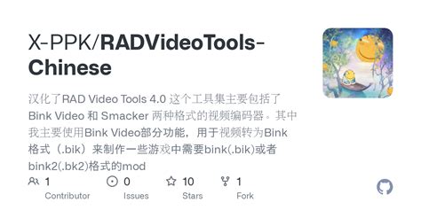 Github X Ppk Radvideotools Chinese Rad Video Tools