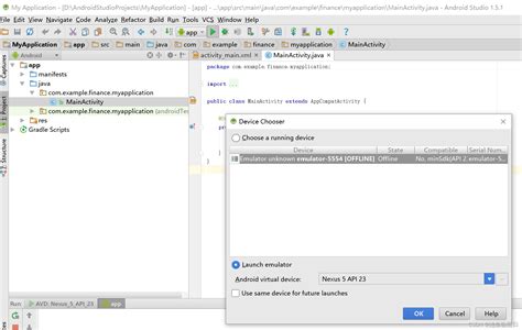 手把手教你如何安装和使用AndroidStudio平台 jdk 版本 Android 版本 android studio jdk版本 CSDN博客