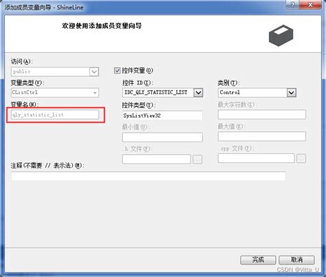 mfc 右键删除list contrl控件行 mfc列表如何添加右键添加 修改、删除 csdn博客