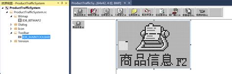 Mfc 工具栏 编辑器用法 Toolbarmfc Toolbar Csdn博客