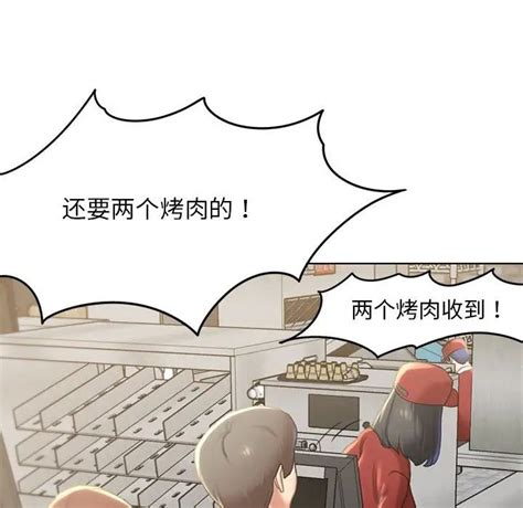 第1话 《危险同学会》未删减版全集免費在线阅读 禁漫岛 韩漫日漫3d漫画的禁漫天堂