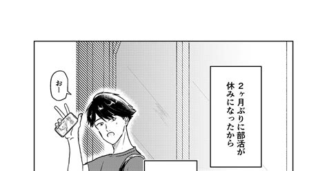 創作bl 【j庭56】新刊サンプルとおしながき いん子のマンガ 漫画 Jgarden56 J庭56 Pixiv