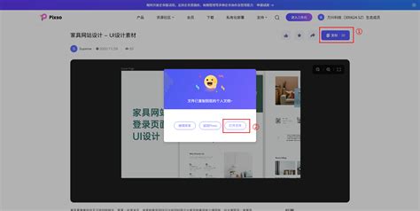 11组优秀网页设计案例合集，资深设计师精选！