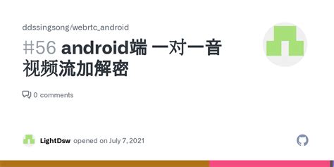 android端 一对一音视频流加解密 Issue 56 ddssingsong webrtc android GitHub