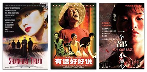 Posterized Zhang Yimou Returns With His Best Film In Many Years Blog