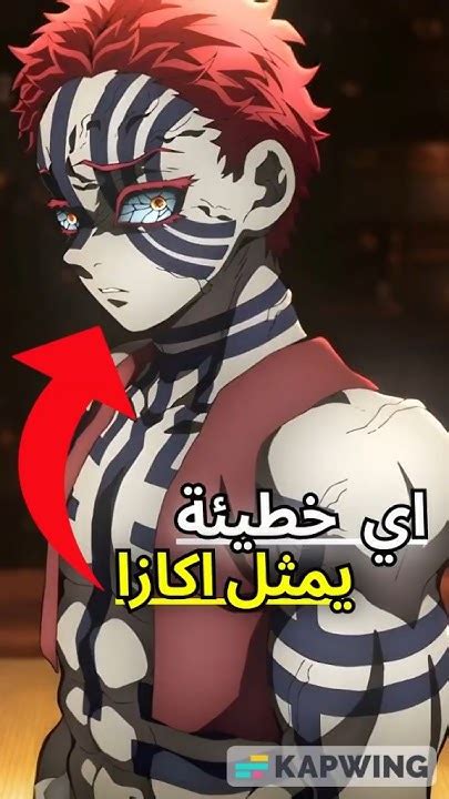 هل تعلم انه الأقمار العليا مبنية على الخطايا السبع المميتة ؟ قاتل