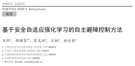 蔻享 共享科学、传播科学