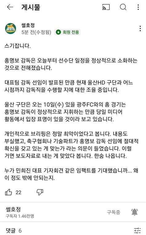 이때 볼만하겠네 ㅋㅋㅋ 치지직 에펨코리아