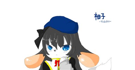 はんもんエントリー 【はんもん】柚子 Cの字のイラスト Pixiv