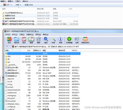 【附源码】基于flask框架基于小程序急救知识教学平台 端 python mysql 论文 csdn博客