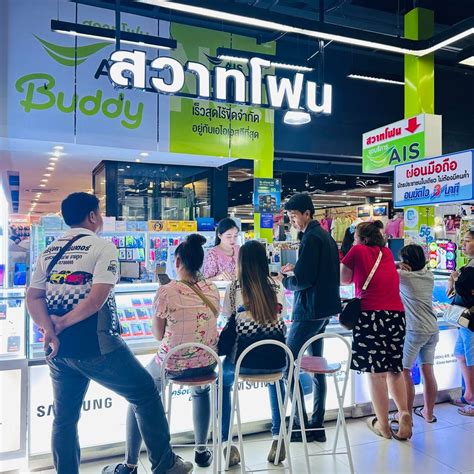 สวาทโฟน รับซ่อม ซื้อขาย แลกเปลี่ยน อุปกรณ์เสริมมือถือทุกรุ่น Added A