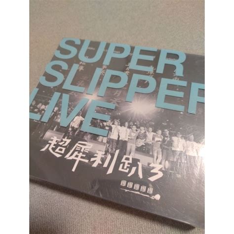 全新僅拆封 超犀利趴三 團團團團團 演唱會live 3cd 專輯 相信音樂 乱彈阿翔 董事長 四分衛 脫拉庫 五月天 蝦皮購物