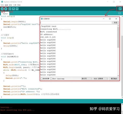 esp8266开发 arduino ide安装、配置与使用 知乎