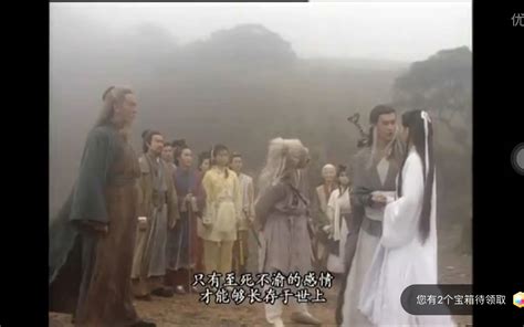 95神雕侠侣高清壁纸 千图网