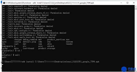 adb工具的基本使用 知乎