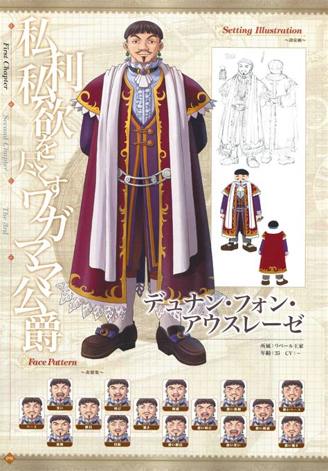 Eiyuu Densetsu Vi Sora No Kiseki The Legend Of Heroes Trails In The