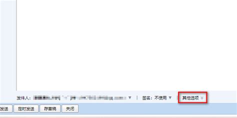 Qq邮箱发文件怎么加密360新知
