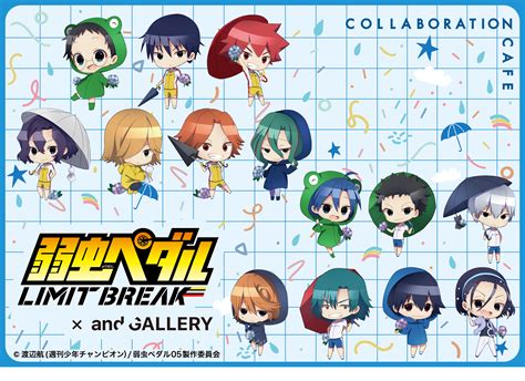 弱ペダ and GALLERYお台場原宿でコラボカフェ開催RAINY DAYテーマのミニキャラ公開 アニメ情報サイトにじめん
