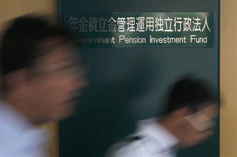Japans GPIF Pension Fund Suffers Worst Year Since 2008 Financial