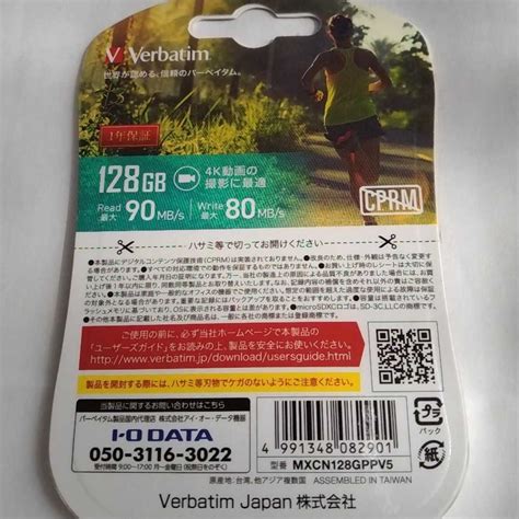 Yahooオークション Verbatimバーベイタム Microsdxcメモリーカード