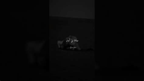 الدنيا فانية Youtube