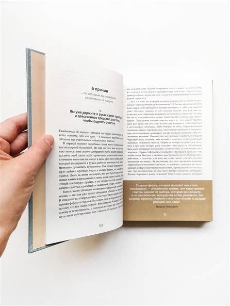 6 минут. Ежедневник, который изменит вашу жизнь (базальт) - Vilki Books