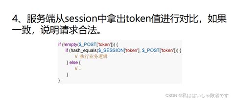 Csrf漏洞渗透与攻防（一） 极客之音