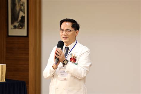 國際中西醫藥學術論壇 分享實證與研究成果