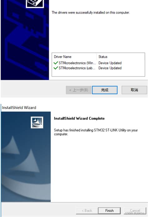Stlink驱动安装stm32 Stlink驱动安装 Csdn博客