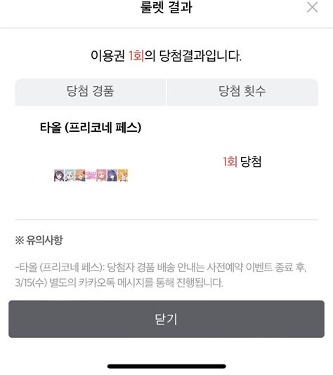 이게 왜 당첨 오덕양성소 에펨코리아
