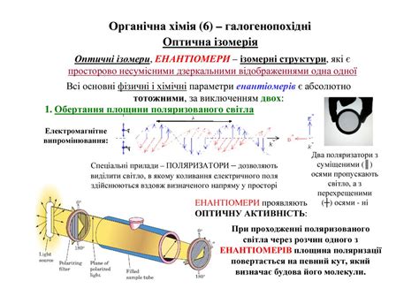 Аліфатичні галогенопохідні - презентация онлайн
