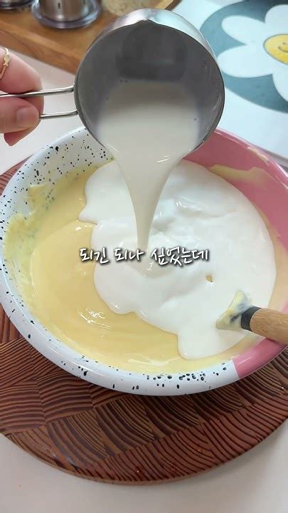 치즈케익을 집에서 이렇게 쉽게 만들다니 Youtube