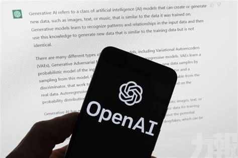 Openai獲66億美元規模最大新融資 估值升至1570億美元 澳門力報官網