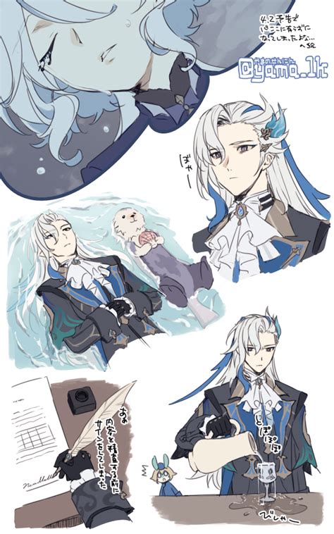 Furina Neuvillette And Leisurely Otter Genshin Impact Drawn By Yama K Danbooru