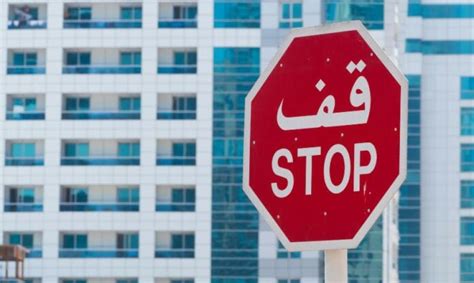 Stop Sign Meaning And Safety Tips Driveeuae