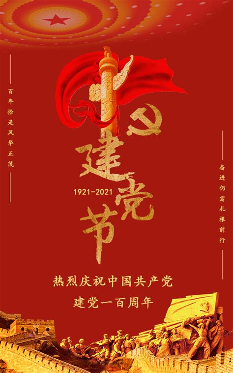 一百一教育为中国共产党建党百年献礼一百一教育培训网山西建造师培训学校山西造价员考试培训学校山西消防工程师考试培训学校山西人事考试网